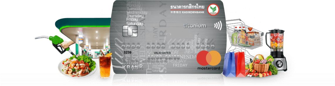 kbank credit card บัตรเครดิตกสิกรที่มาพร้อมโปรโมชั่นต่างๆ มากมาย ...
