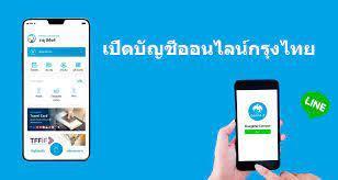 ขั้นตอนเปิดบัญชีกรุงไทยง่ายๆ ซึ่งใช้เอกสารน้อยมากๆ ล่าสุดในปี 67 - finerox.org บริการเงินกู้ด่วน ...